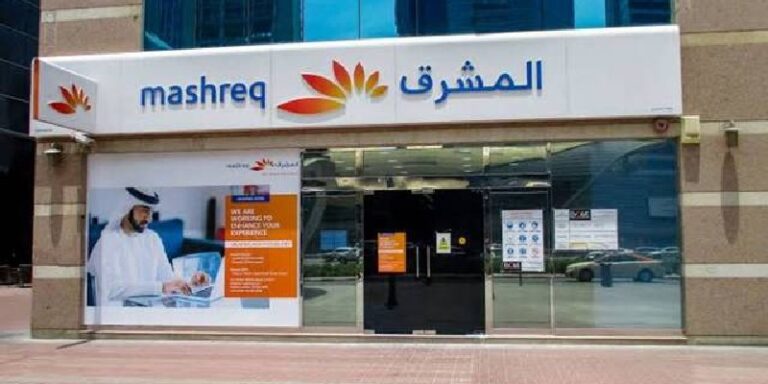 List of Top Banks in UAE | Islamic, Private & Commercial Banks